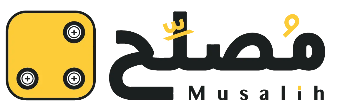 Case Study: Maintenance System Integration between "Musalih" and "Oman